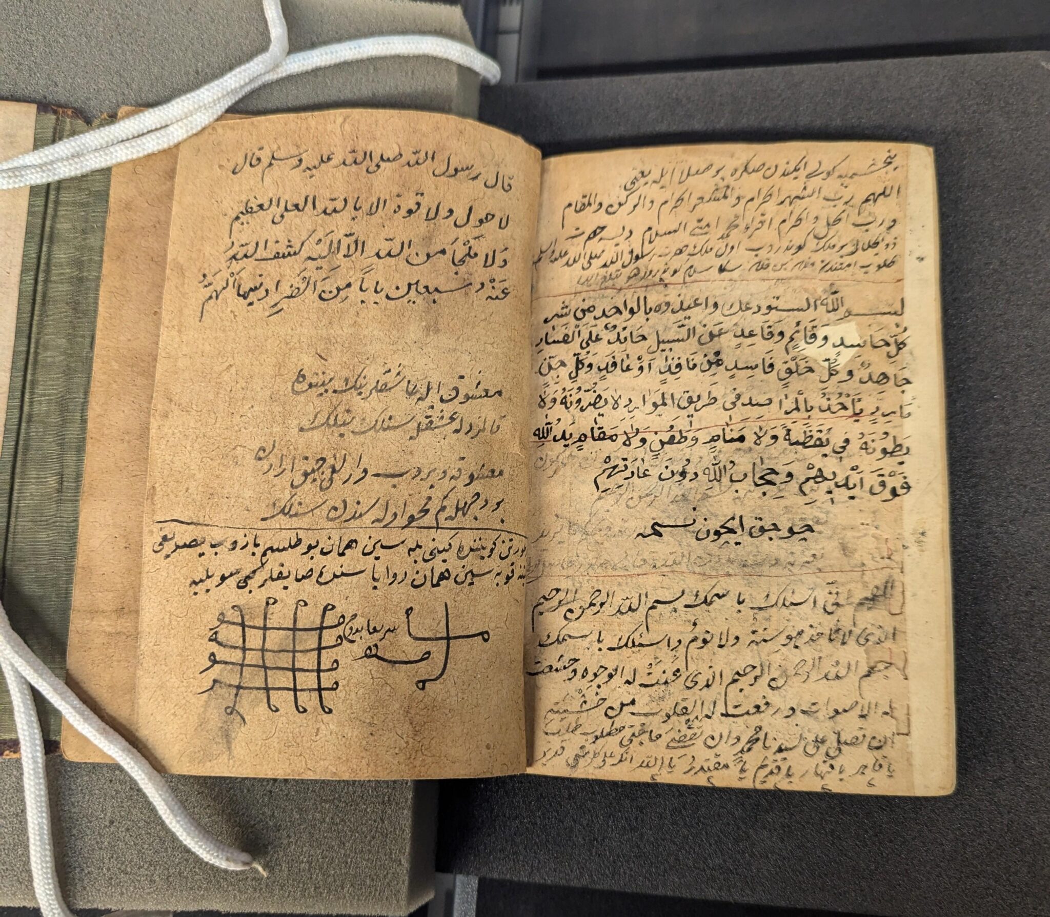 Three Islamic Manuscripts at the California State Library - Digital Scriptorium